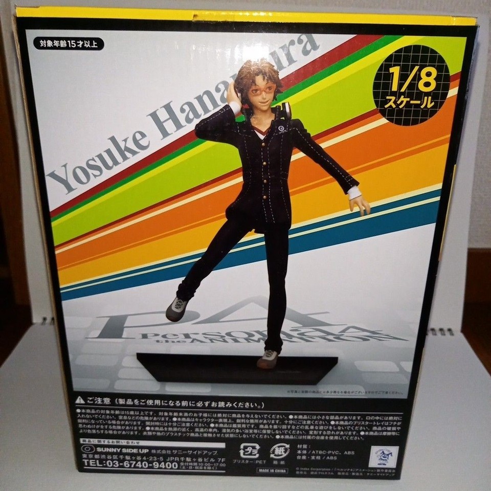 New Persona 4 The Animation Happy Kuji Prize B Yosuke Hanamura Figure ...
