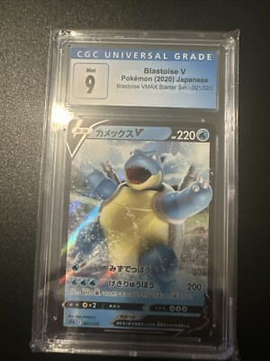 2020 Pokemon Blastoise Vmax Starter Set Promo 001/020 Blastoise V – BGS ...