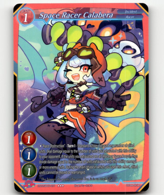 Gate Ruler Space Racer Calabera Shout with the Geas 2022GB05-077 | eBay