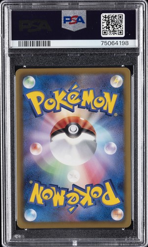 2013 POKEMON JAPANESE B&W SHINY COLLECTION 1ST EDITION HOLO #007 ...