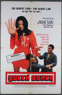QUEEN BOXER (1972) 27419 | eBay