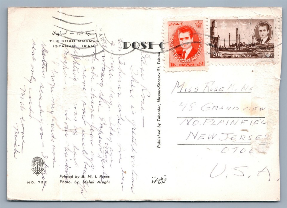 ISFAHAN IRAN THE SHAH MOSQUE VINTAGE POSTCARD w/ STAMPS | eBay