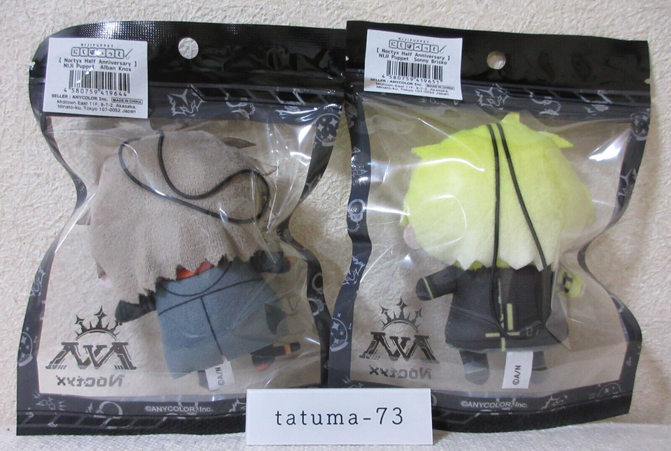 Nijisanji EN Alban Knox & Sonny Brisko Niji Puppet Plush Doll Toy Set ...