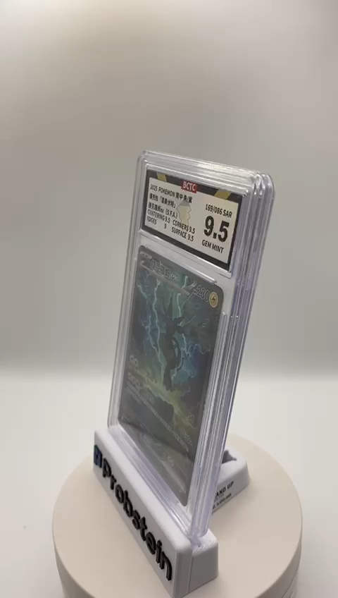 BCTC 9.5 GEM MINT Pokemon Black Bolt Zekrom SAR 169/086 Card Game S ...