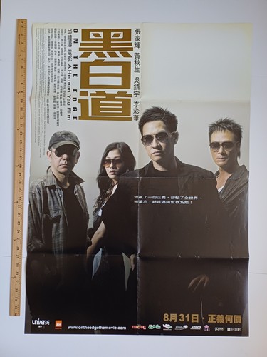 On the Edge (2006) Nick Cheung - Original Hong Kong Movie Poster 27x38 ...