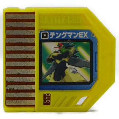 #F67-774 Megaman Link PET EX Battle Chips 249 TenguMan EX | eBay.de