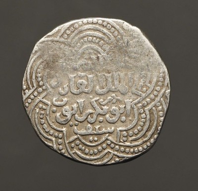 IS65-29 AYYUBID: Al-Adil I (brother of Saladin) 1200-1218AD, Dirham ...