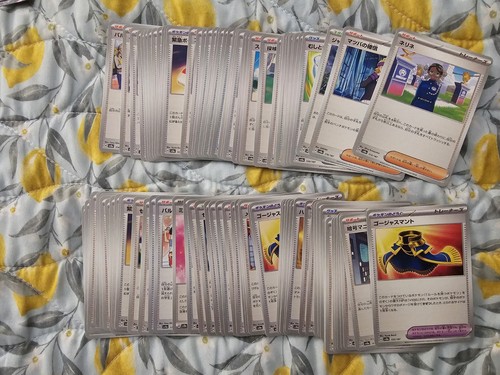Bulk 100 Terastal Fest sv8a Trainer Cards | eBay