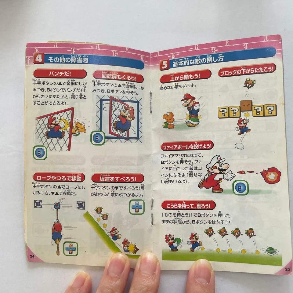 Super Mario Advance 2 Game Boy Advance | eBay UK