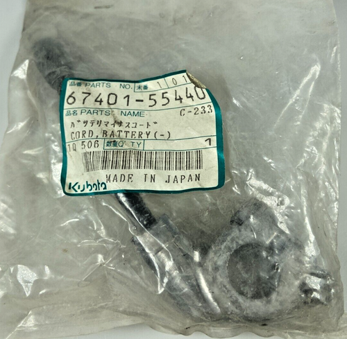 Kubota OEM Battery Cord Cable 67401-55440 New Sealed | eBay