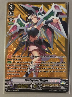 CARDFIGHT VANGUARD PENTAGONAL MAGUS (ORACLE THINK TANK) V-BT03/SV02EN ...