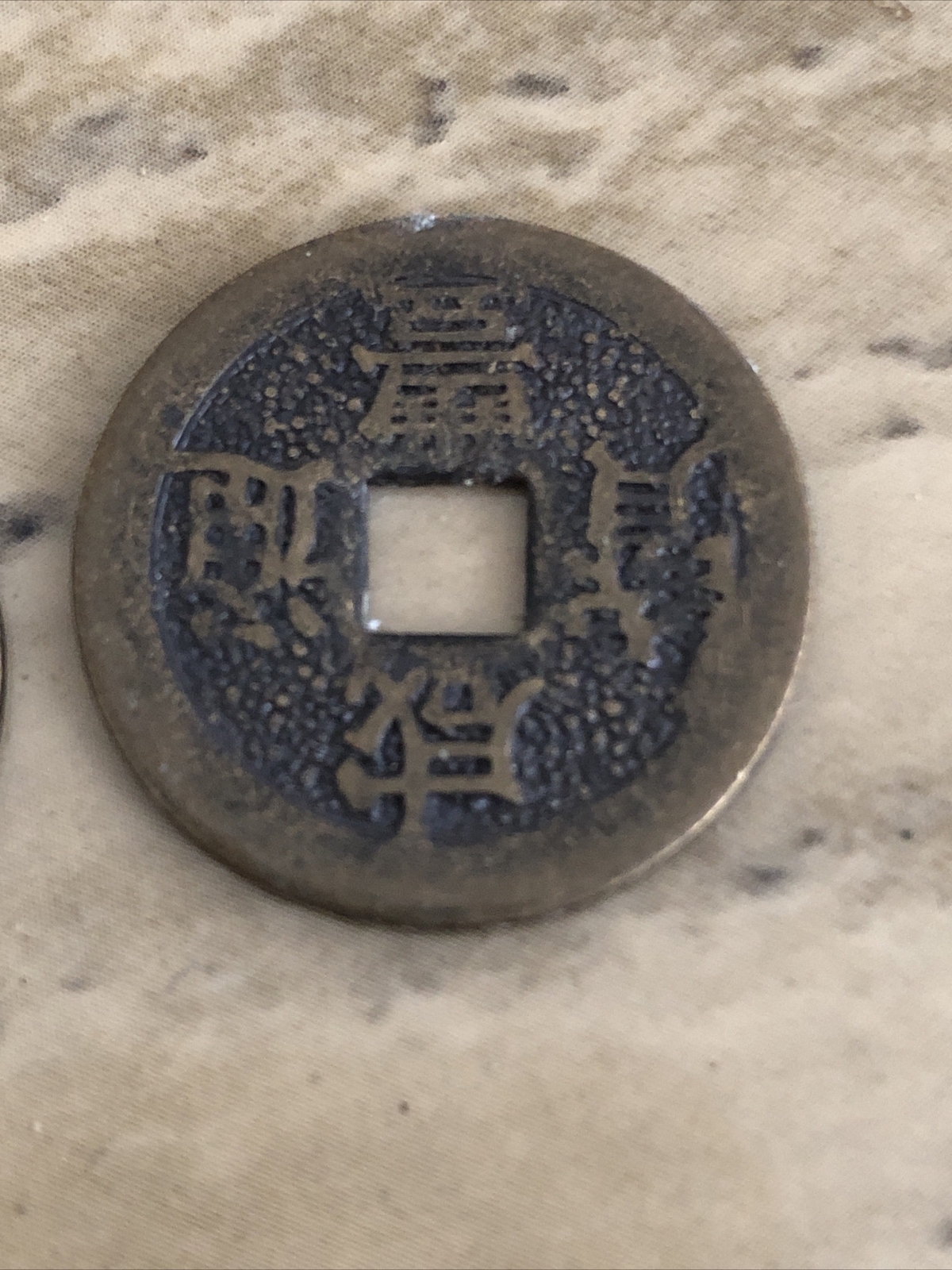 2 China Chinese Cash Coin Coins. Unknown Years | eBay