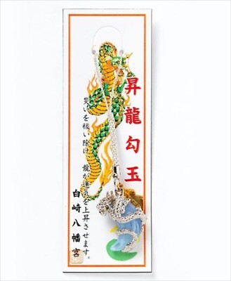 JAPANESE OMAMORI Charm good luck Noboru Magatama Amulet ward off ...