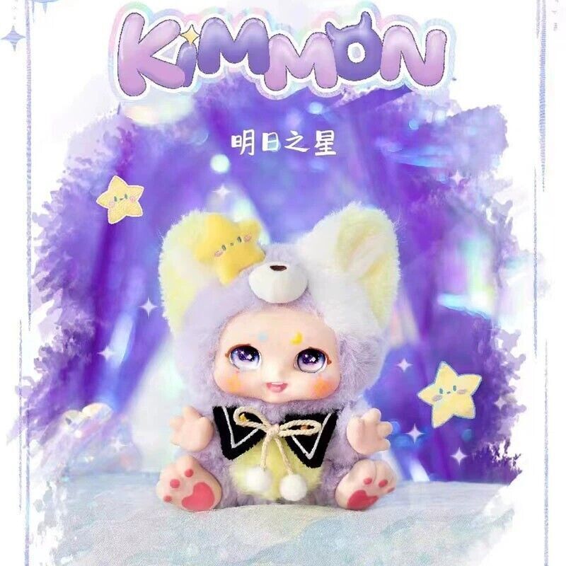 KIMMON Give You The Answer Series Plush Blind Box Confirmed Figure Toy ...