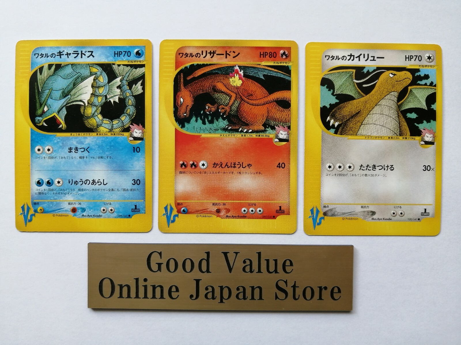 Dragonite Vs Charizard And Gyarados