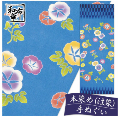Tenugui-Japanese traditional cotton hand towel - Asagao design 35.4"L x ...