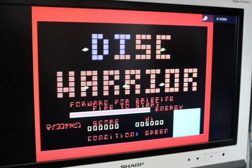 Msx Tape Disk Warrior Micro Cabin Retro Game Software Cassette | eBay