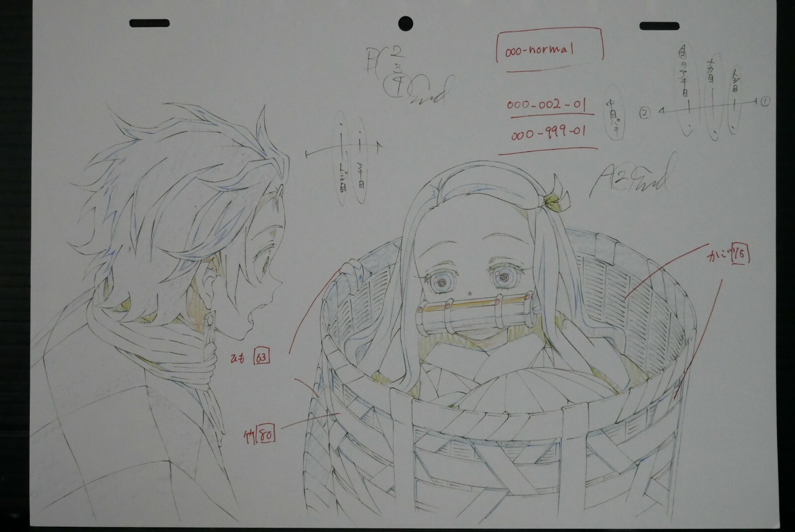 JAPAN Demon Slayer: Kimetsu no Yaiba Tanjiro & Nezuko Fukusei Genga (1 ...