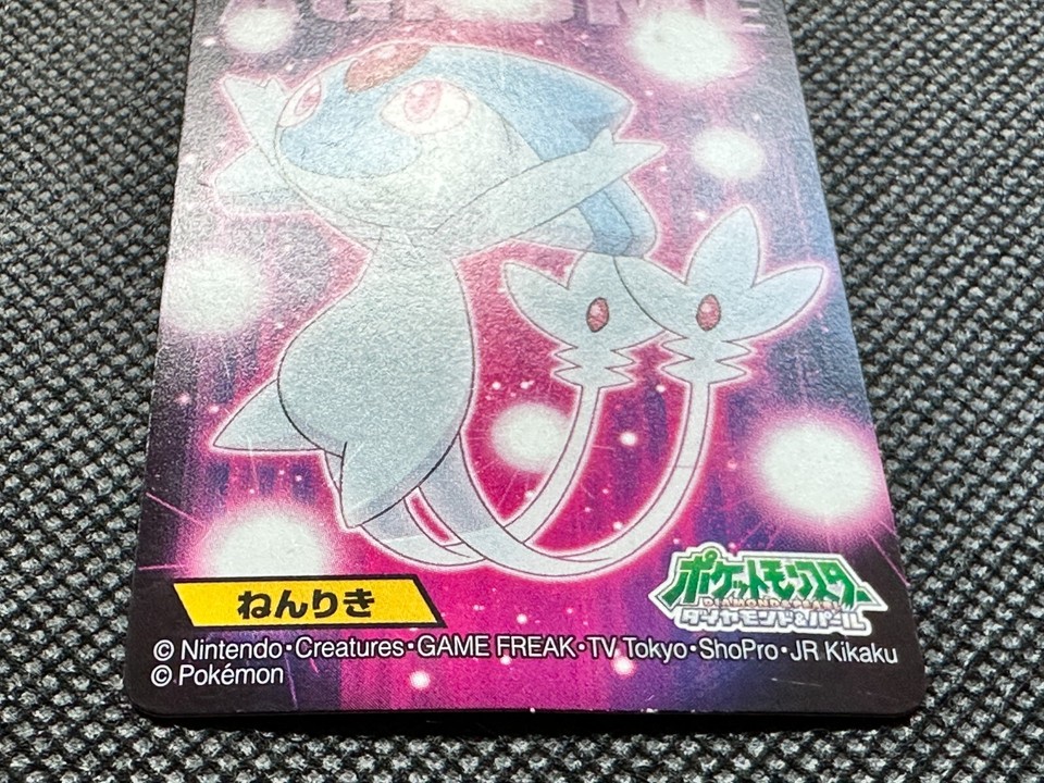 Azelf 430 Pokemon Kids Mini Skill Card Japanese BANDAI NINTENDO Japan F ...