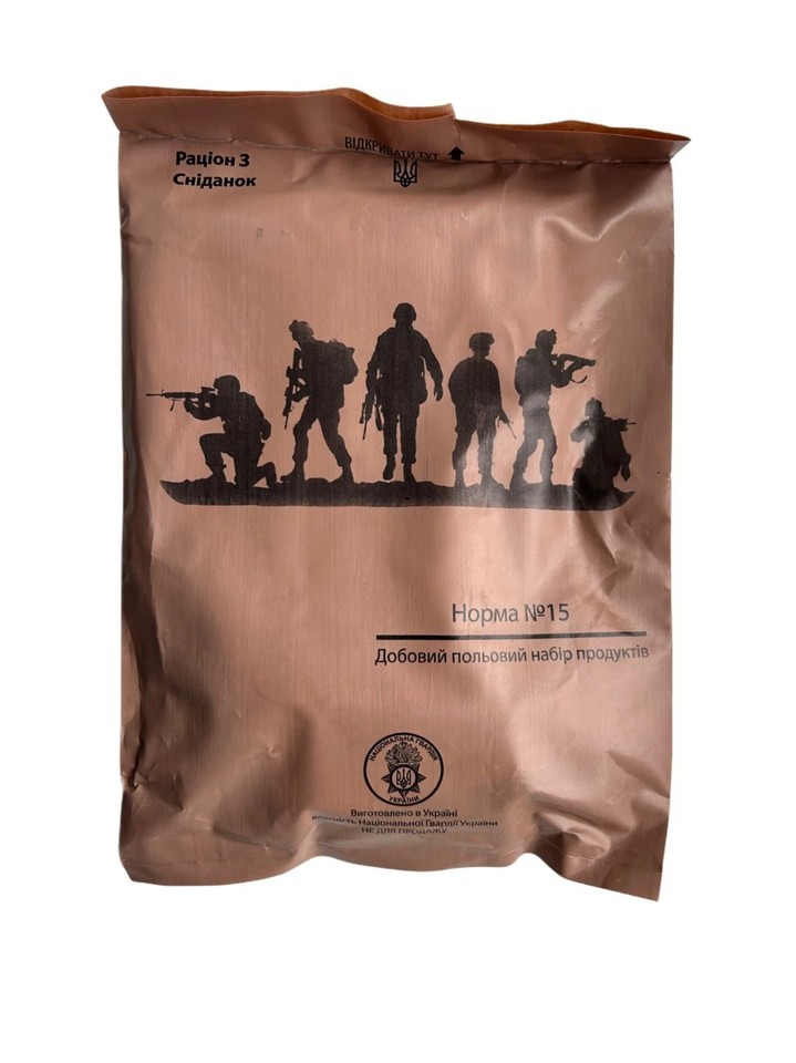 Ukrainian Army MRE 24h Military Ration Meal Ready to Eat survival food ...