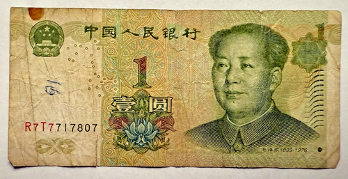 China "Mao Zedong" 1 Yuan Banknote 1999 Chinese Currency paper Money | eBay