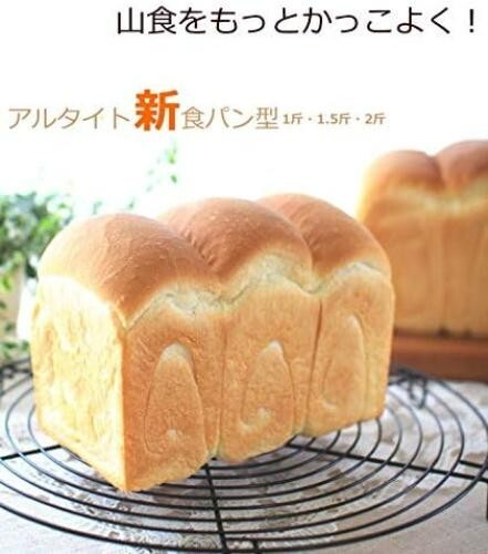 White Bread Maker for Two Loaves of Bread Asai Shoten since 1895 Japan ...