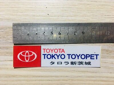 JAPAN ORIGINAL SIZE TOKYO TOYOPET REAR TRUNK STICKER JDM CAR VINYLS | eBay