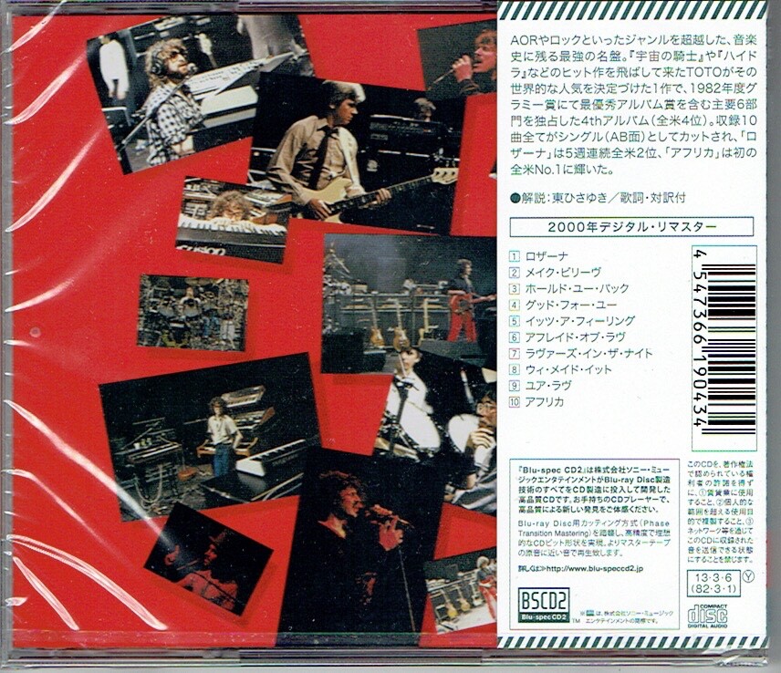 TOTO Toto IV * SEALED JAPAN CD SICP-30124 BLU-SPEC2 JAPAN 4547366190434 ...