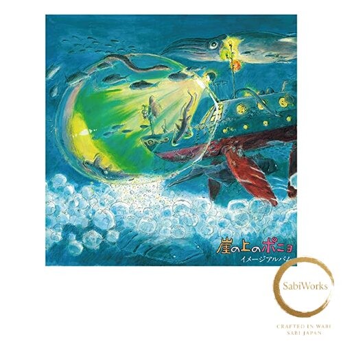 New Ponyo on the Cliff by the Sea: Image Album (Original Soundtrack ...