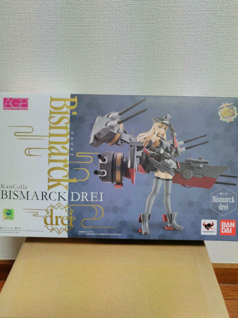 Bismarck Kancolle Bandai Tamashii Armor Girls Project Kancolle