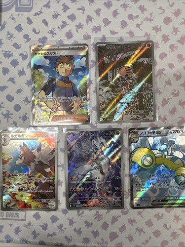Pokemon Battle Partners 5 Piece AR Lot - Illustration Rares - US SELLER ...