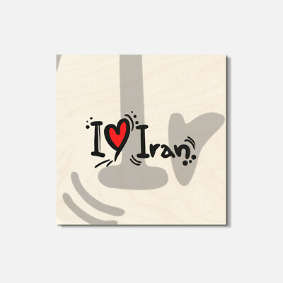 I Love Iran Slogan 4'' X 4'' Square Wooden Coaster | eBay