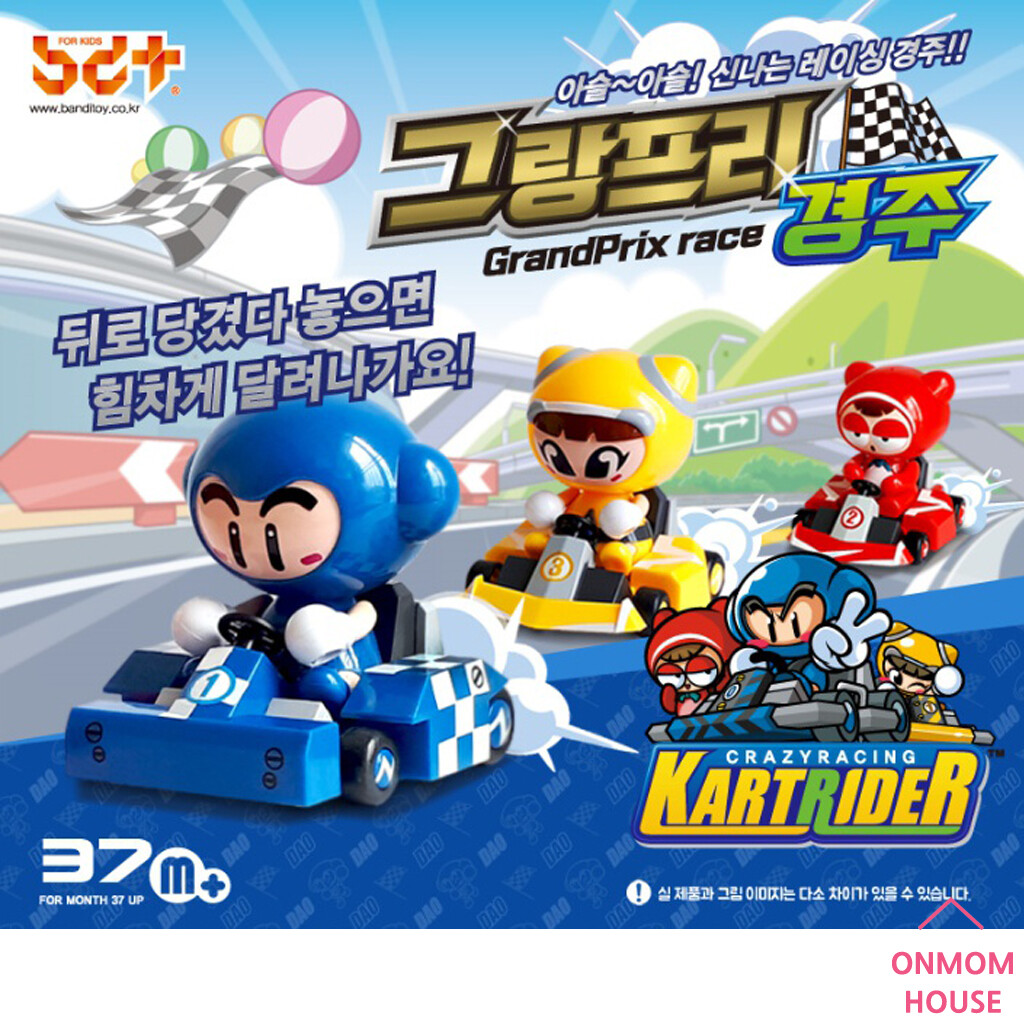 Crazyracing Kartrider Toy 3 Set Race Action Figure Korean Game Toy | eBay