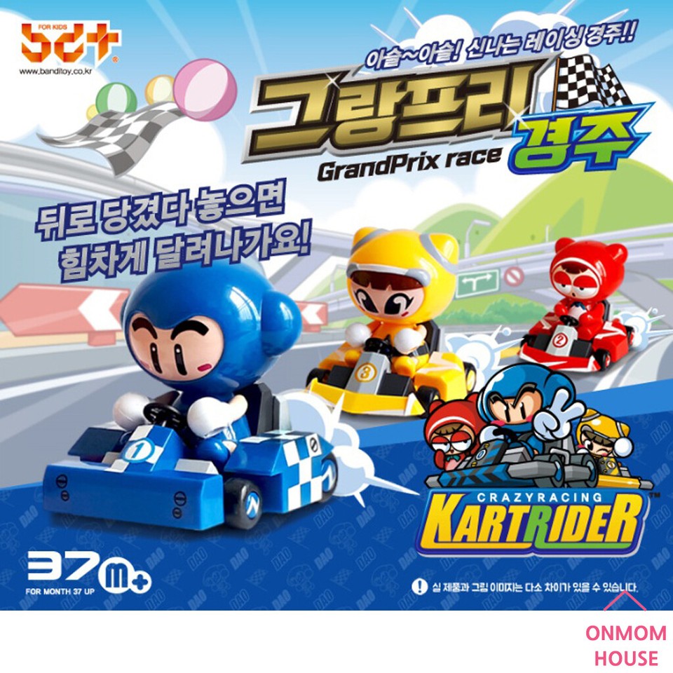Crazyracing Kartrider Toy 3 Set Race Action Figure Korean Game Toy | eBay