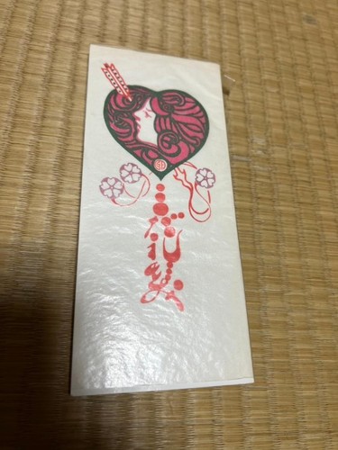 Midaregami by Akiko Yosano, Complete Reprint of a Masterpiece, Museum # ...