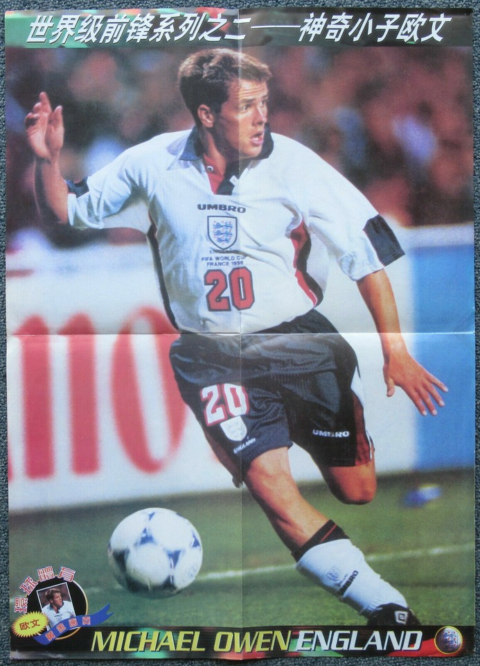 CHINA Poster - MICHAEL OWENS - VIN BAKER - SEATTLE SUPER SONICS ...