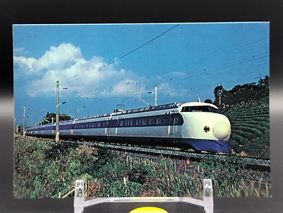 Shinkansen "Hikari" and "Kodama" Train Retro Trading Card Japanese Very ...