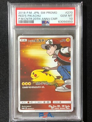 Red's Pikachu 20th Anniversary Pokemon Center Promo Japanese 270/SM-P ...