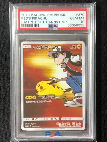 Red's Pikachu 20th Anniversary Pokemon Center Promo Japanese 270/SM-P ...