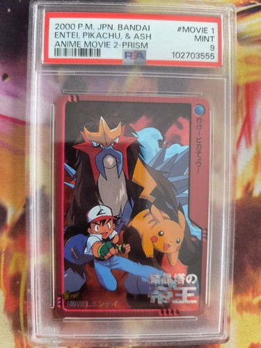 Pokemon Card Movie 1 Pikachu Entei Ash Prism Carddass Vending Japan ...