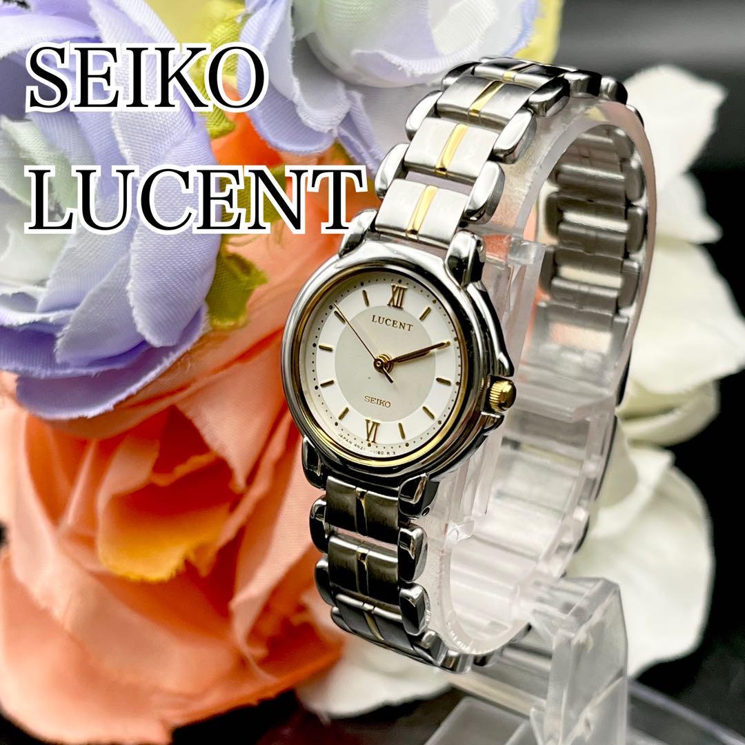 Seiko Lucent Women's Quartz Watch Silver Dial and Ban… - Gem