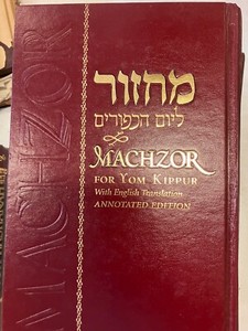 Used_Judaica_Books | eBay Stores