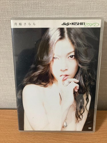 Omnibus V.A. Digi Kishin Dvd Tsukifune Sarara | eBay