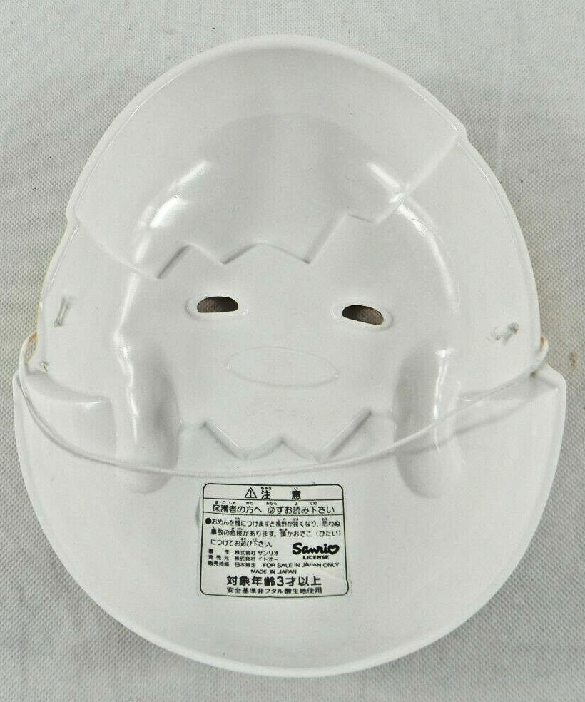 2015 Sanrio Gudetama face festival time mask plastic … - Gem