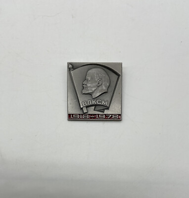 Soviet Union 60th Anniversary 1918-1978 Communist Party USSR Pin Badge ...