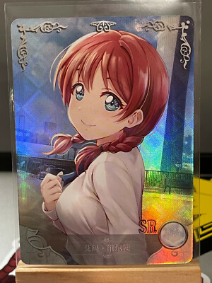 Goddess Story Anime Waifu Doujin Foil Holo SR Card - Emma Verde Love ...