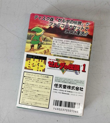Nintendo The Legend of Zelda 1 Famicom Game Complete Tested Box & Map ...