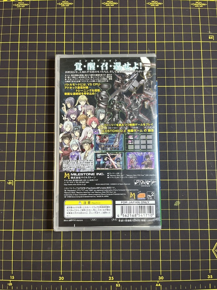Project Cerberus Sony PSP Japanese Brand New Factory Sealed | eBay