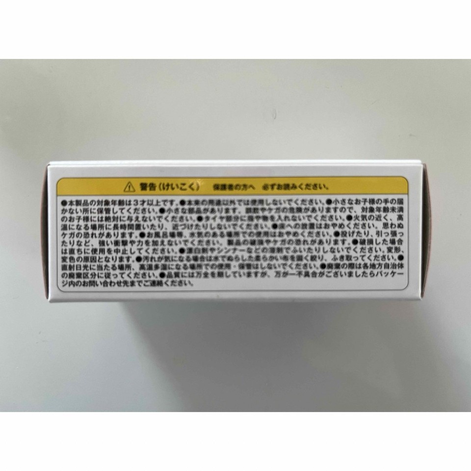 Tomica Asahi Asahi Soft Drinks Calpis Wilkinson Mitsuya Welch 7 items ...