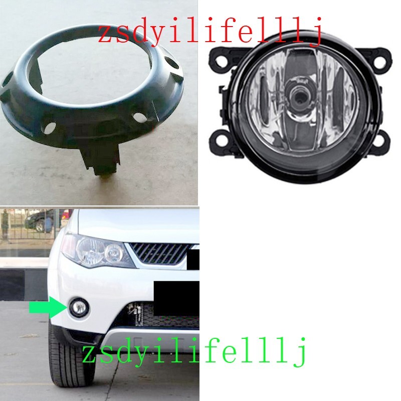 2x For Mitsubishi Outlander 2006-2009 Front Right RH Fog Light Bulb ...